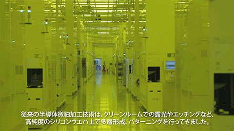 制作事例紹介サイト | KSII – 関西イノベーションイニシアティブ様 多検知フレキシブルセンサの応用：大学の研究シーズのご紹介